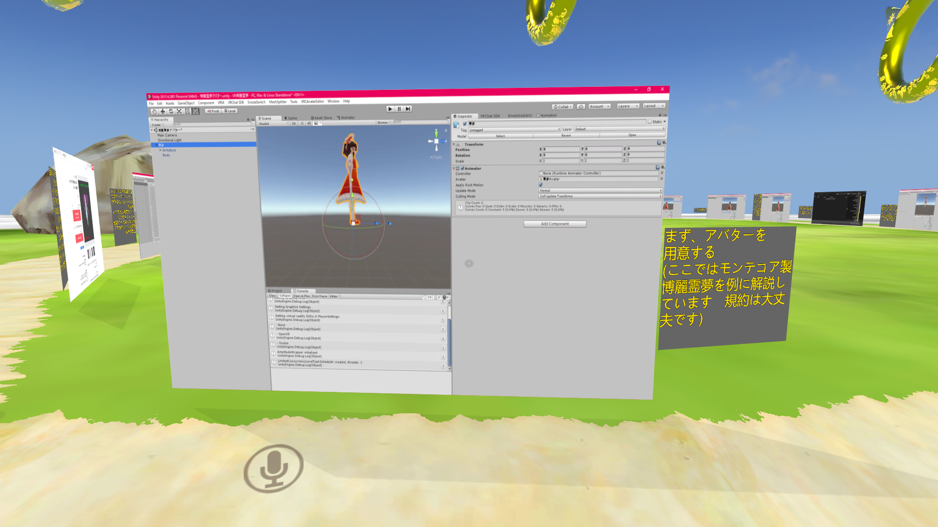 えらくなる時 | NajikoのVRC日記