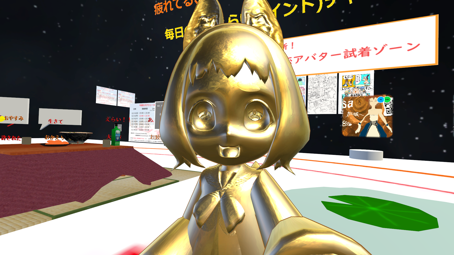 アバターお手軽メタリック化 | NajikoのVRC日記