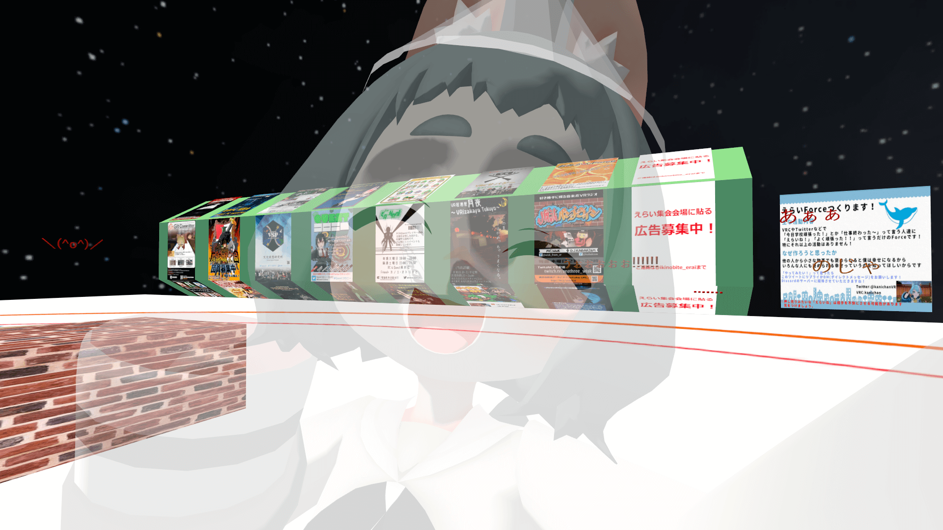 無断転生 | NajikoのVRC日記