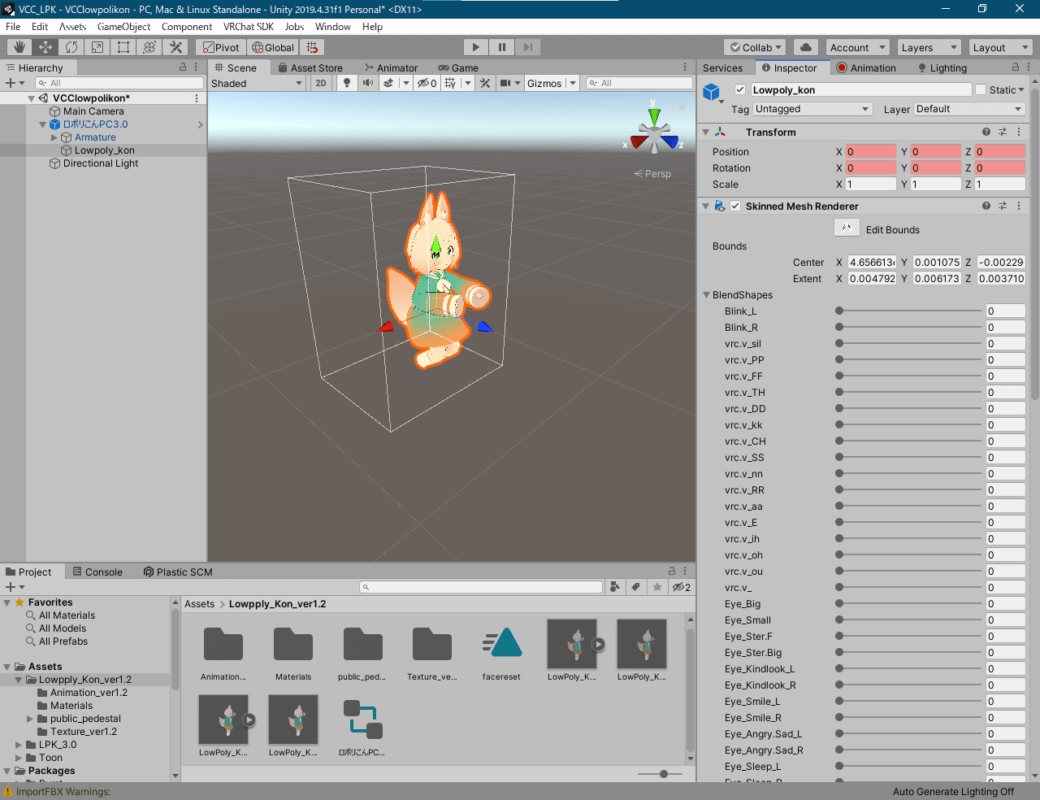 復活！ ロポリこん（VCC対応令和5年最新版） | NajikoのVRC日記