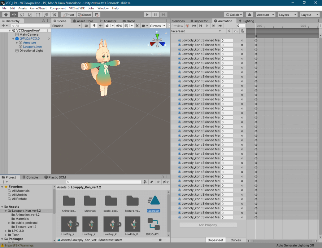 復活！ ロポリこん（VCC対応令和5年最新版） | NajikoのVRC日記