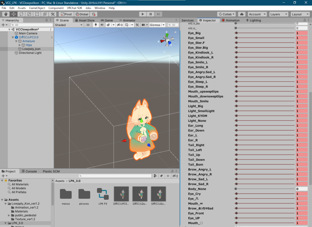 復活！ ロポリこん（VCC対応令和5年最新版） | NajikoのVRC日記