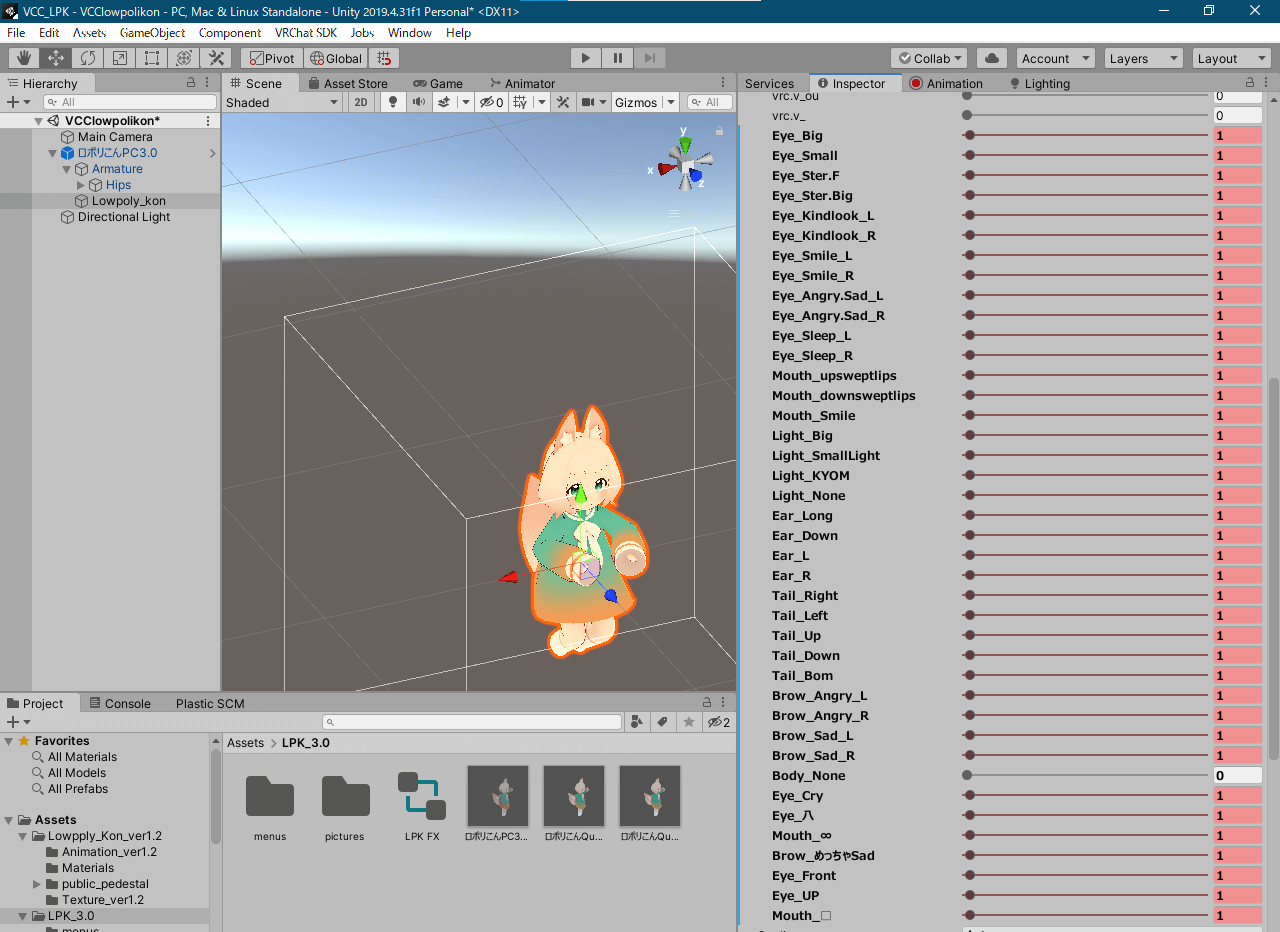 復活！ ロポリこん（VCC対応令和5年最新版） | NajikoのVRC日記
